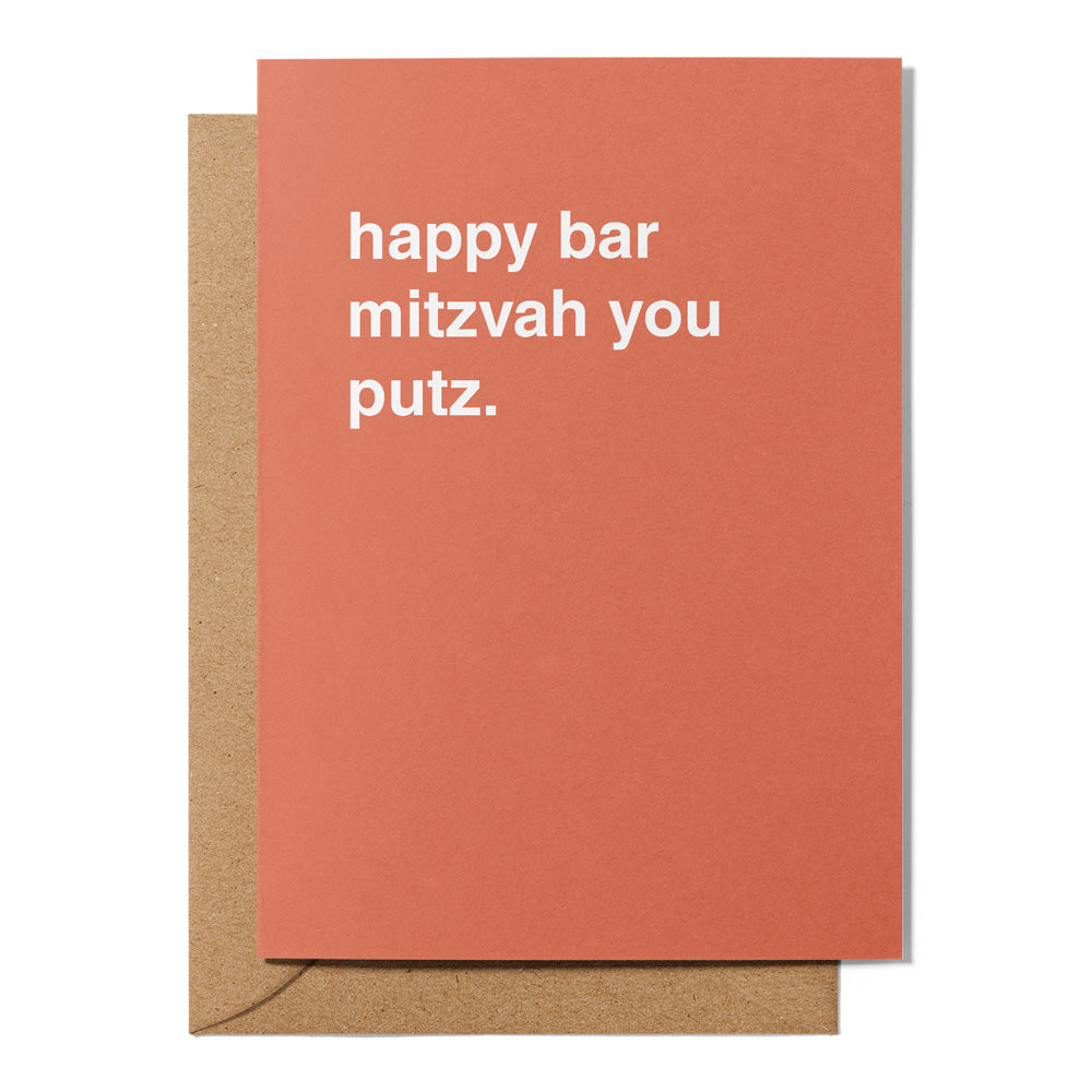 "Happy Bar Mitzvah You Putz" Bar Mitzvah Card – Greetings From Hell